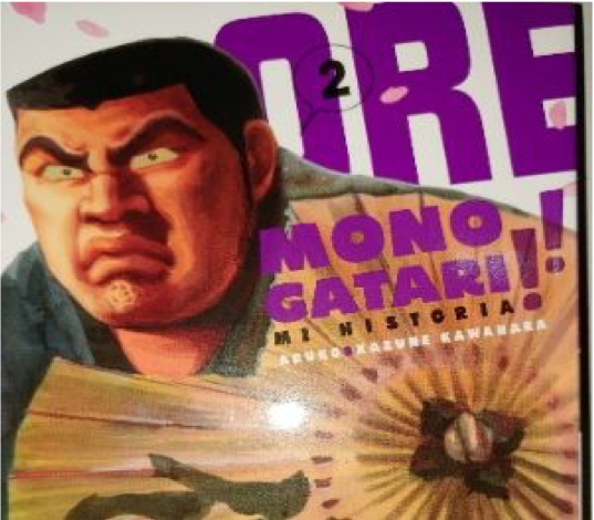 Ore Monogatari 02 – umistore